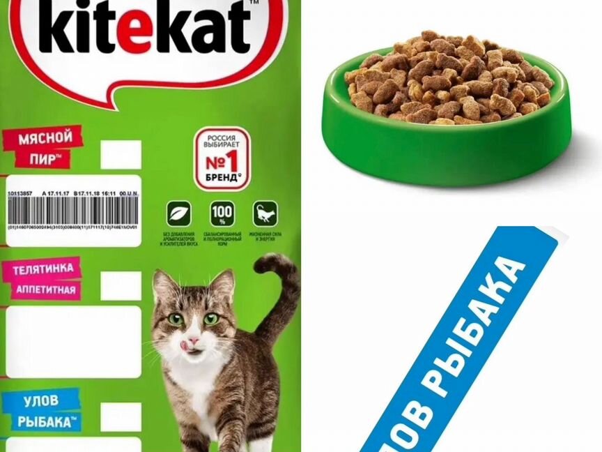 Сухой корм для кошек