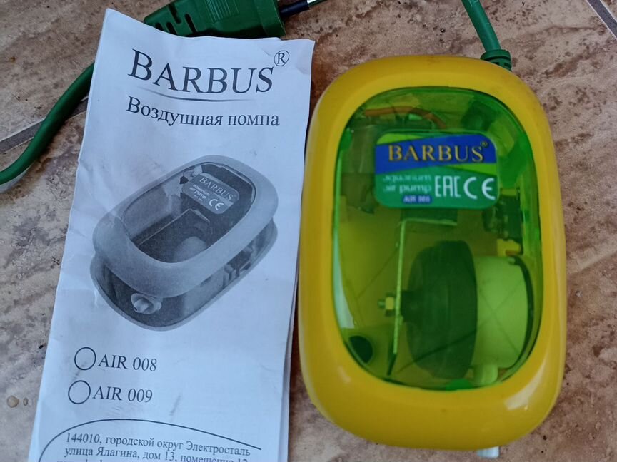 Компрессор воздушный для аквариума