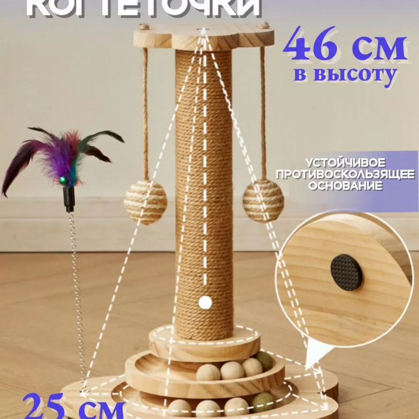 Когтеточка для кошек