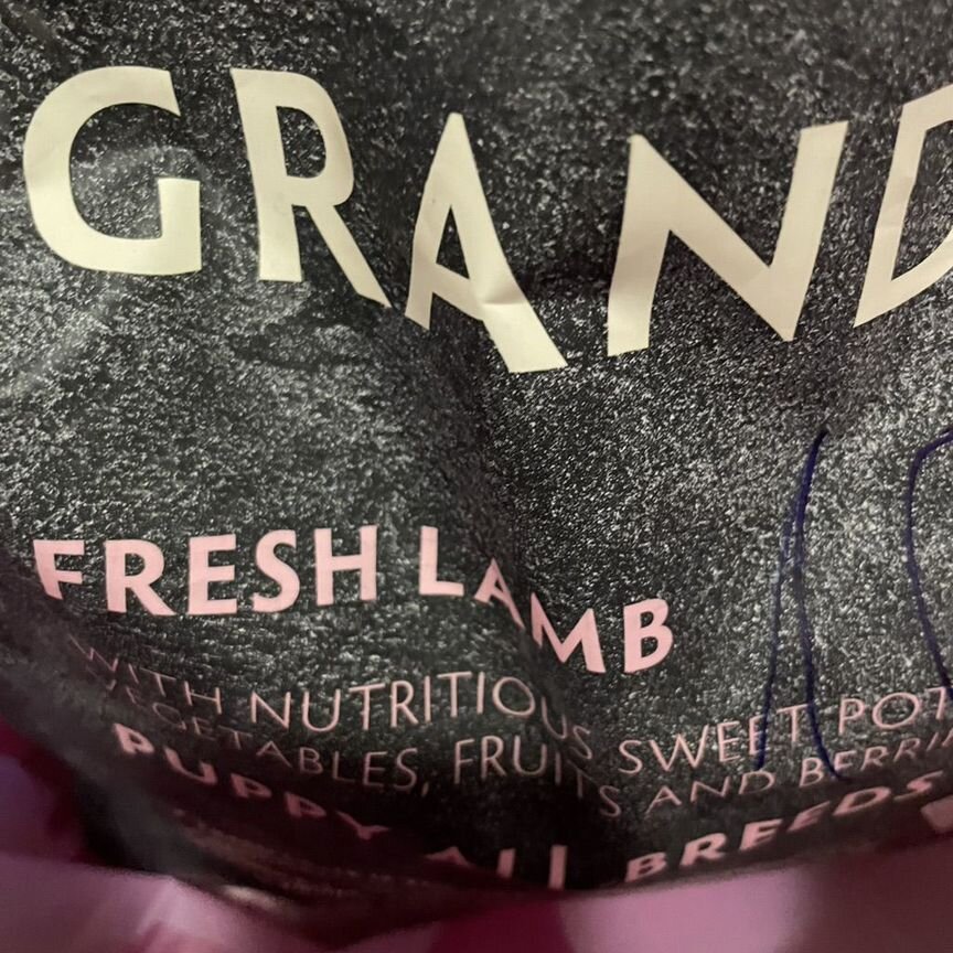 Корм доя щенков grandorf