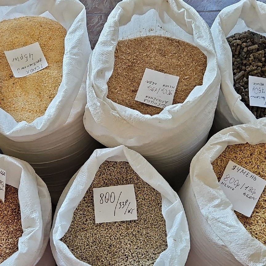 Зерно для сельскохозяйственных животных