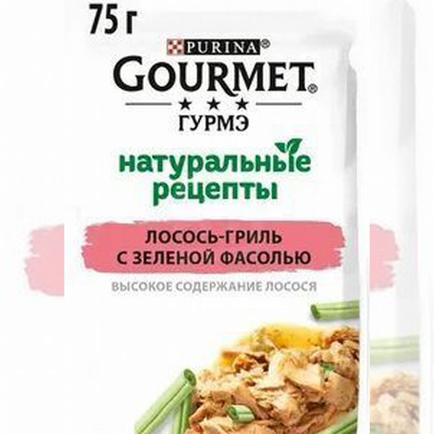 Паучи для кошек Гурмэ