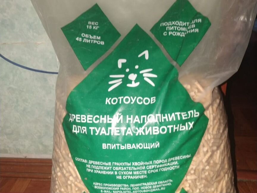 Наполнитель, игрушки и лакомства для кошек