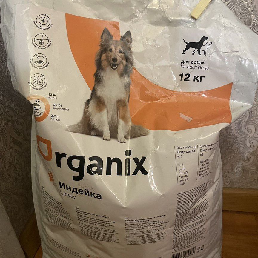 Корм для собак organix 12 кг
