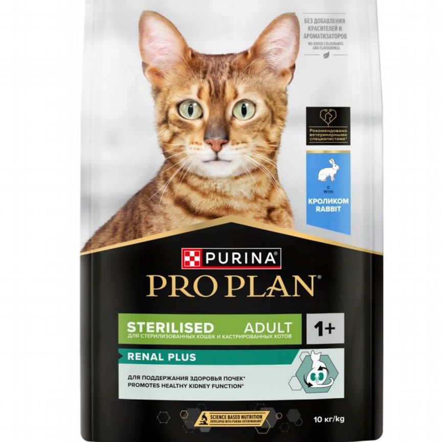 Сухой корм Purina Pro Plan Sterilised для кошек