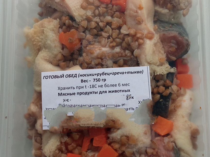 Корм для собак, Готовый рацион