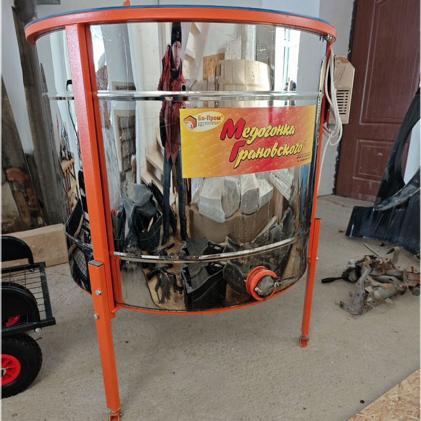 Медогонка на 4 рамки, 8 полурамок, нержавейка