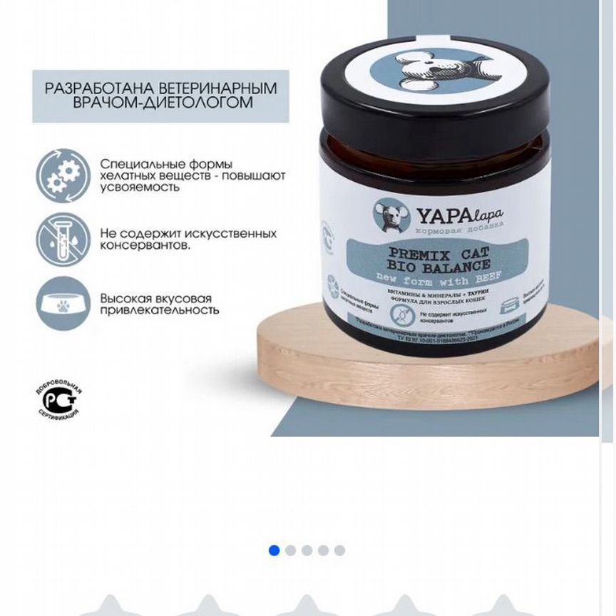 Витаминно-минеральная добавка yapalapa для кошек