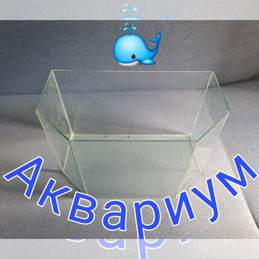 Аквариум 28 л