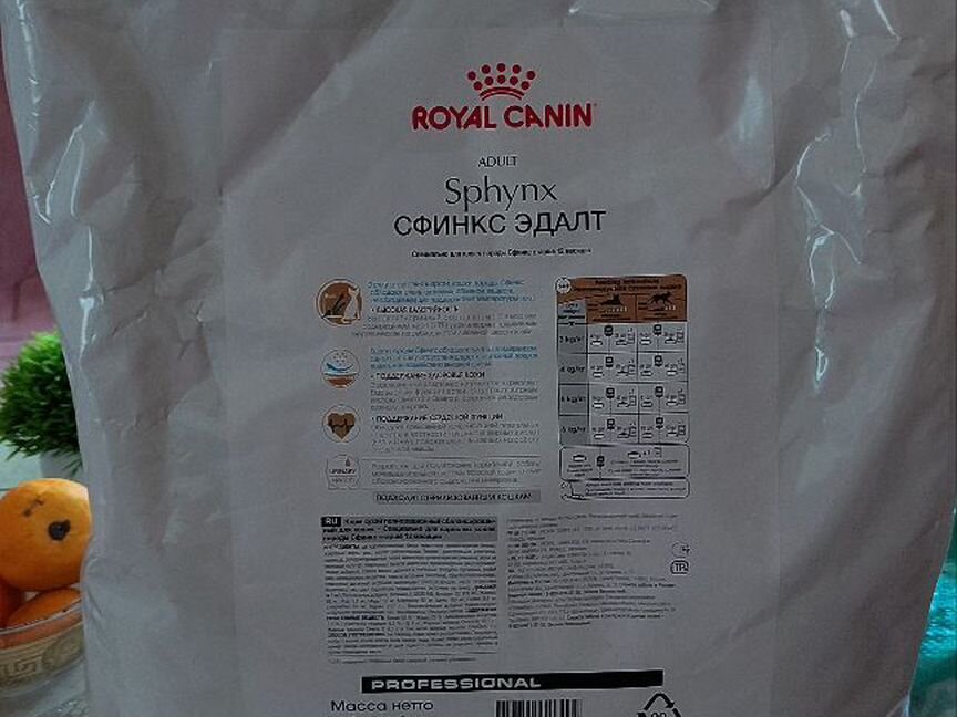 Сухой корм для кошек royal canin