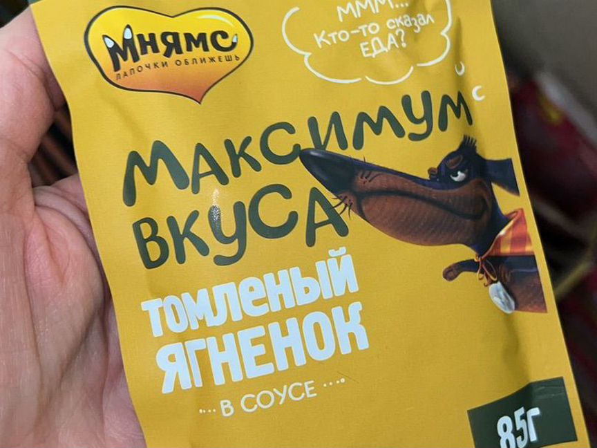 Влажный корм для кошек и собак, паучи