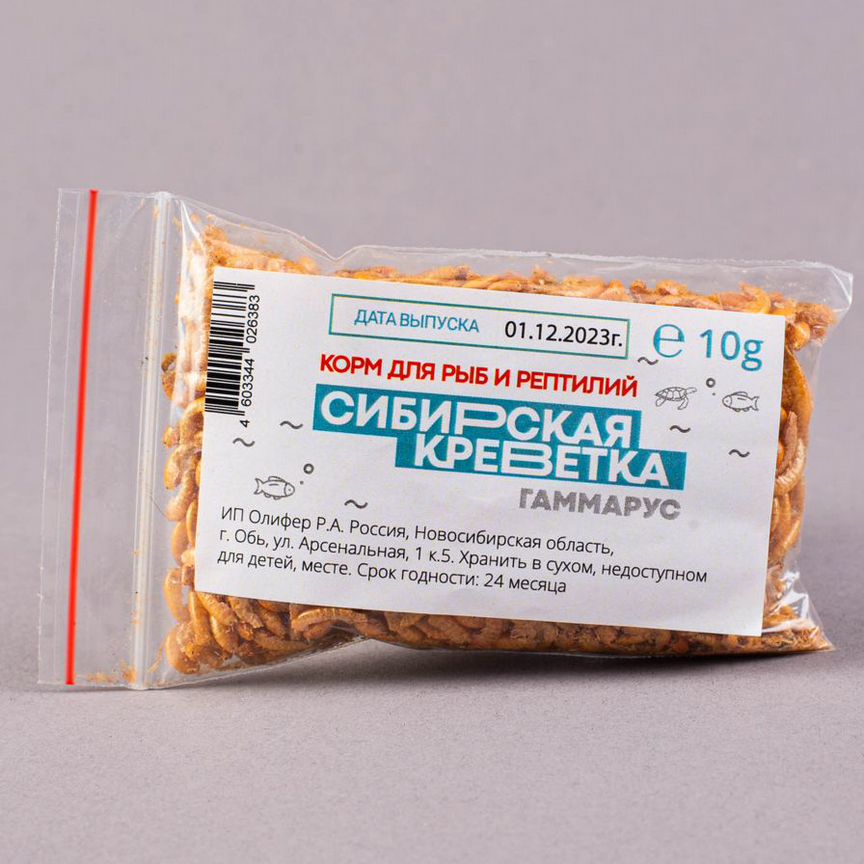 Сибирская креветка сушенный гаммарус пакет 50 гр