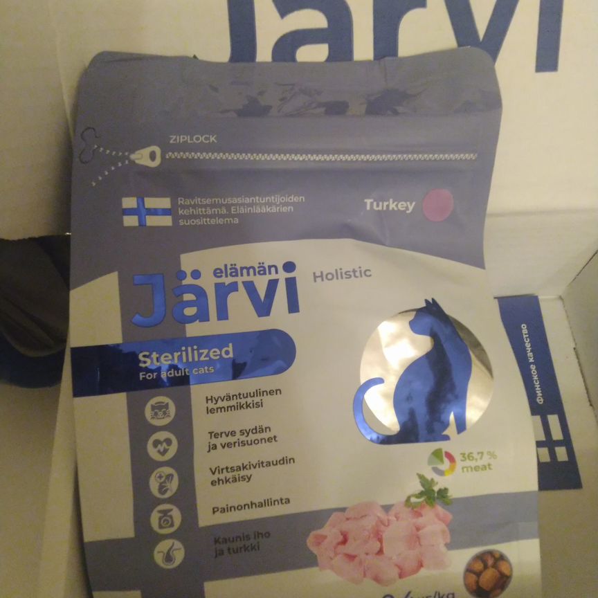 Jarvi для стерилизованных кошек 400 гр