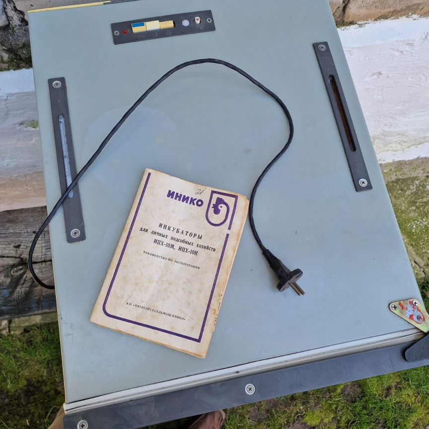 Инкубатор ипх 10