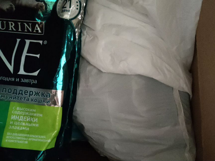 Корм для кошек бронь