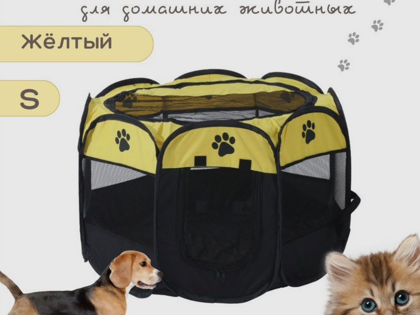 Вольер