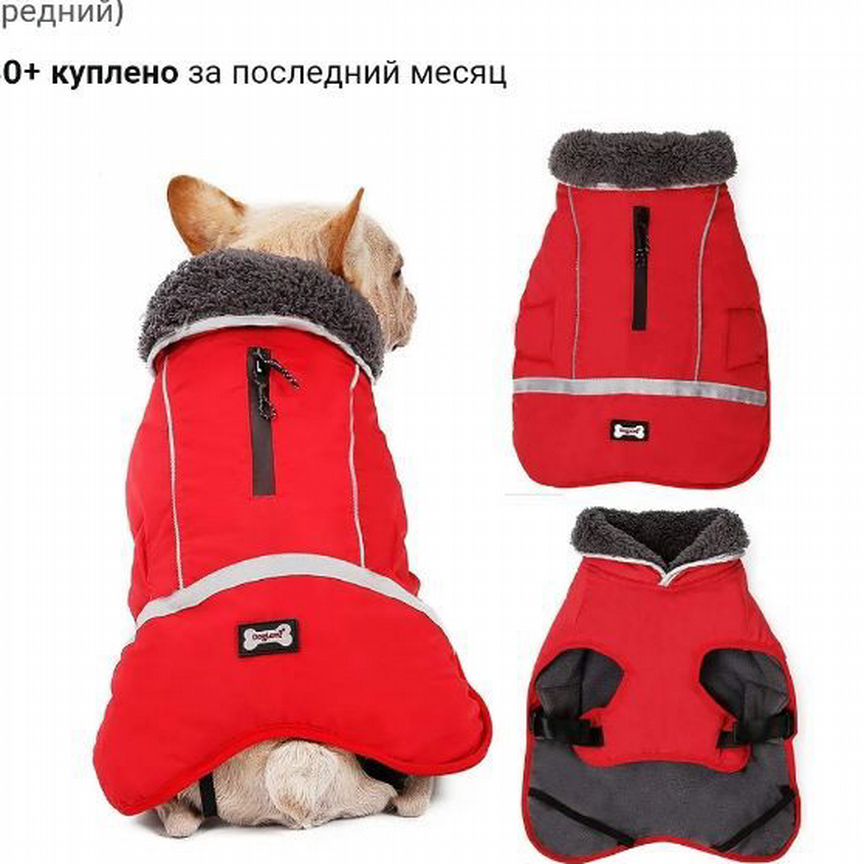 Жилетка для собак