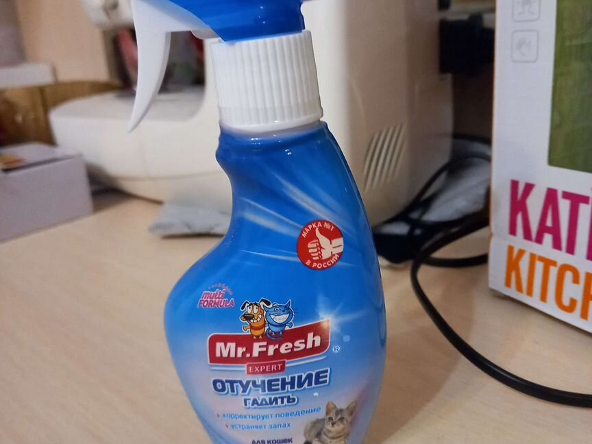 Атигадин спрей