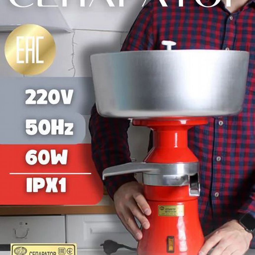 Сепаратор Мотор Сич 100