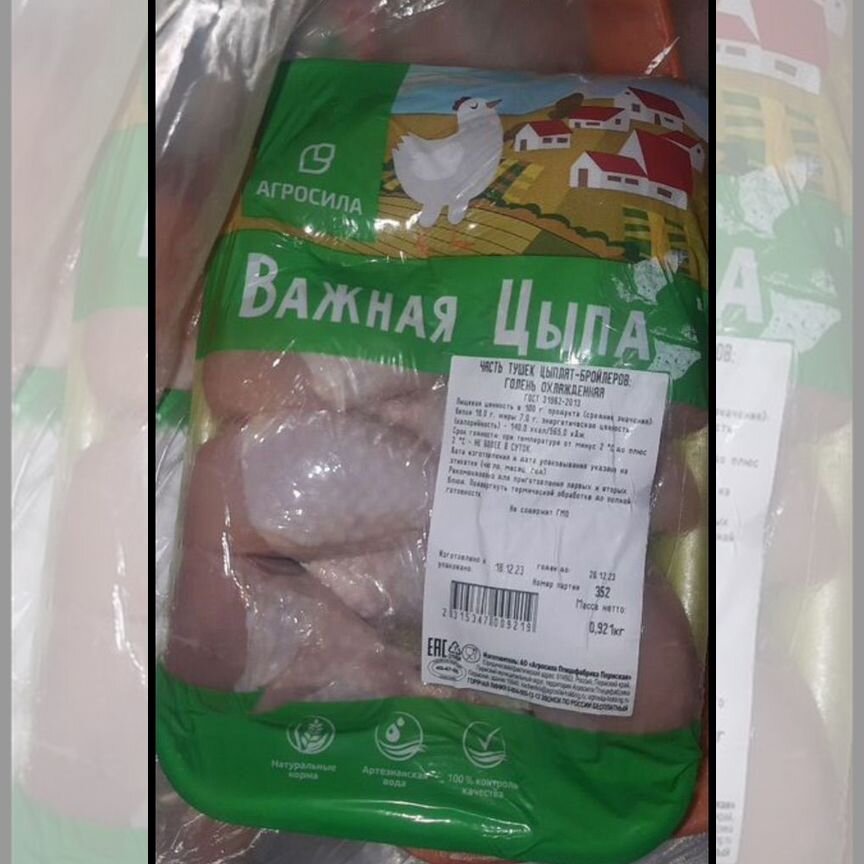 Корм для животных