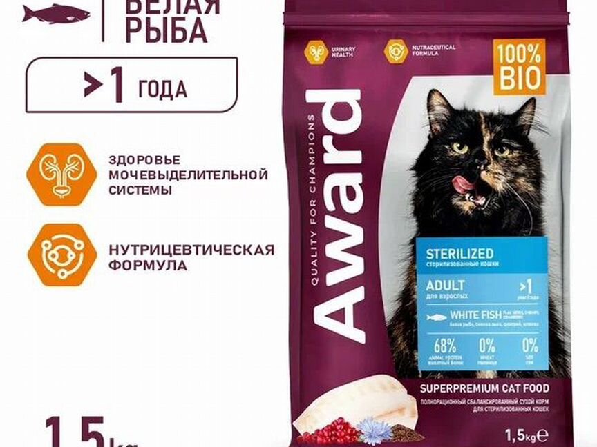 Корм для кошек award