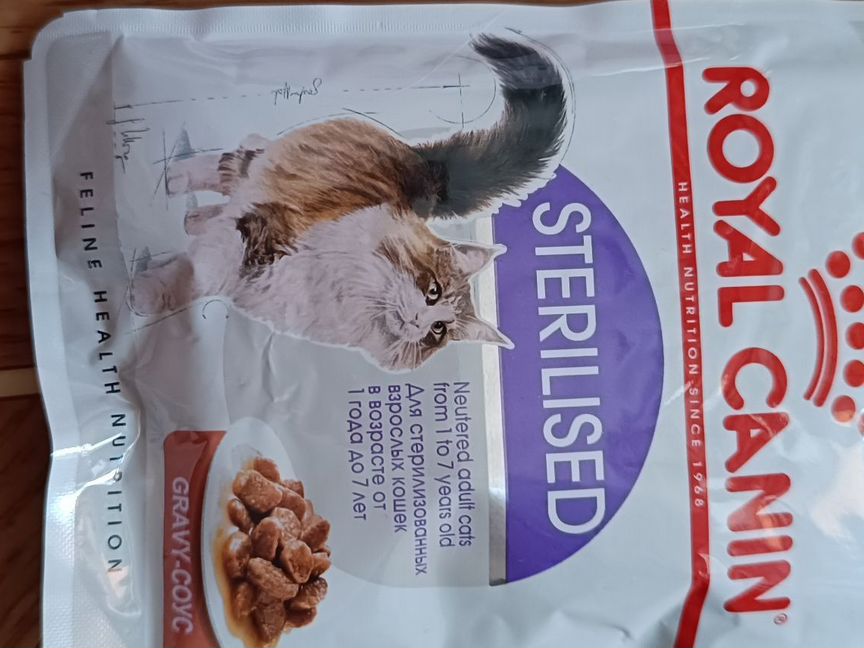 Корм для кошек royal canin sterilised влажный