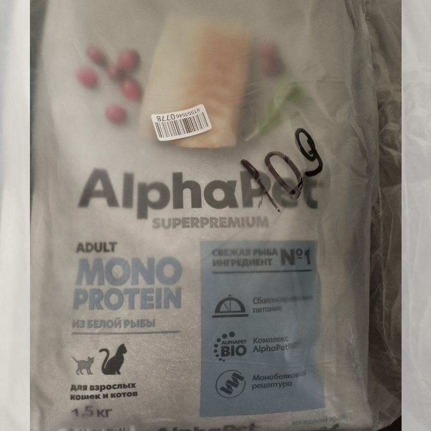 Сухой корм для кошек AlphaPet