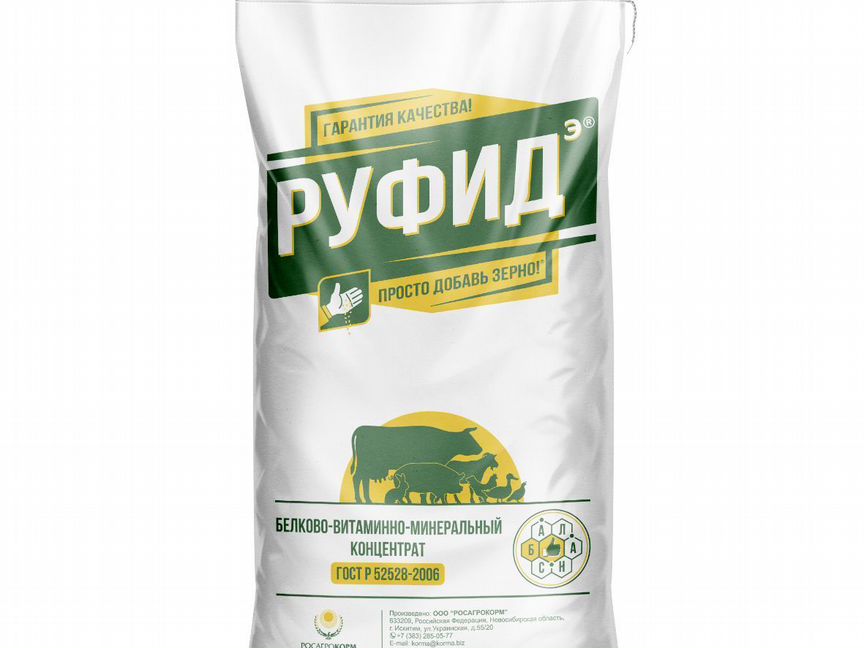 Кормовая добавка свиноматки лактирующие и хряки сл