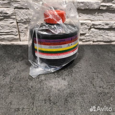 Фильтр для противогаза гп-7кб специальный 2033г купить в Москве | Хобби ...