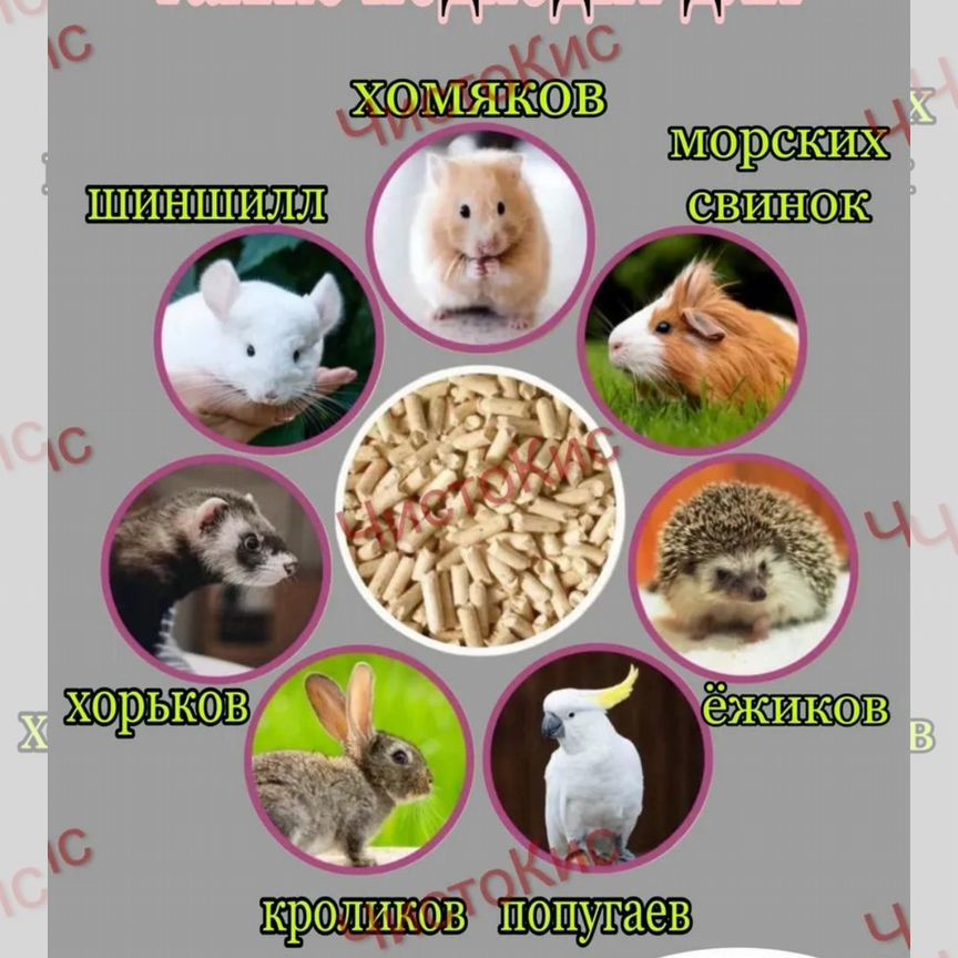 Наполнитель древесный