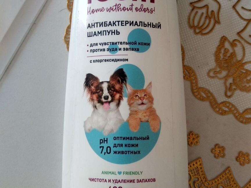 Шампунь для животных