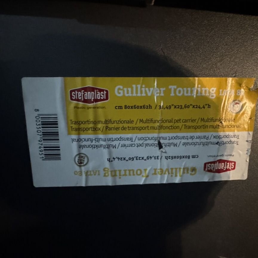 Stefanplast Gulliver Touring 80 iata
