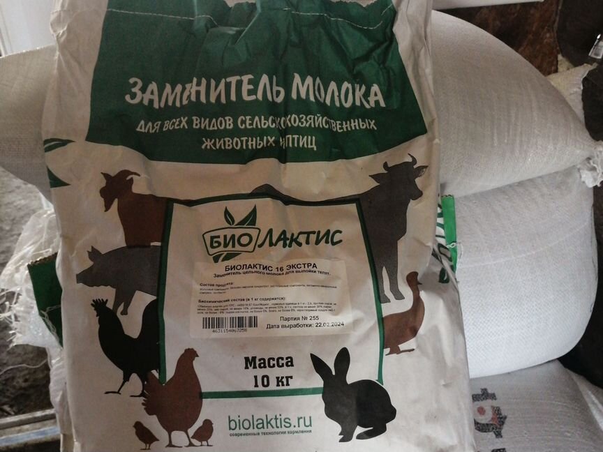 Зцм для телят, козлят, ягнят, поросят, цыплят