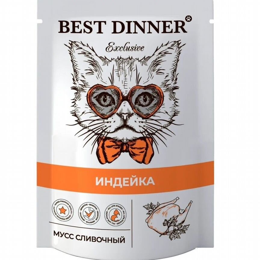 Best Dinner мусс сливочный для кошек, индейка