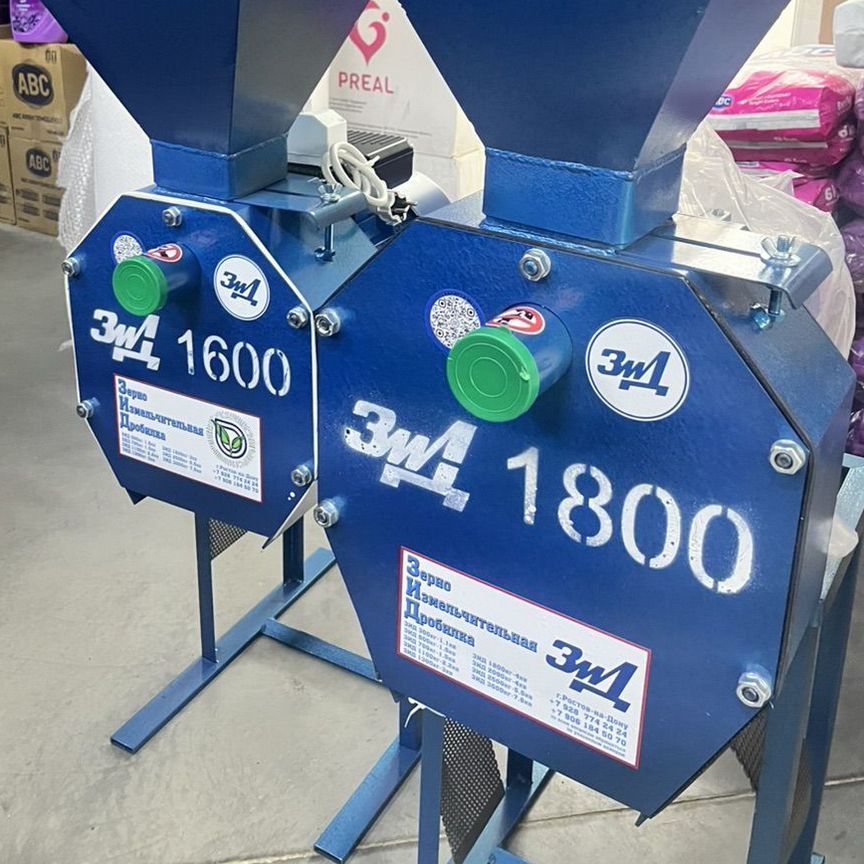 Зернодробилка 1600кг 220/380в 3квт
