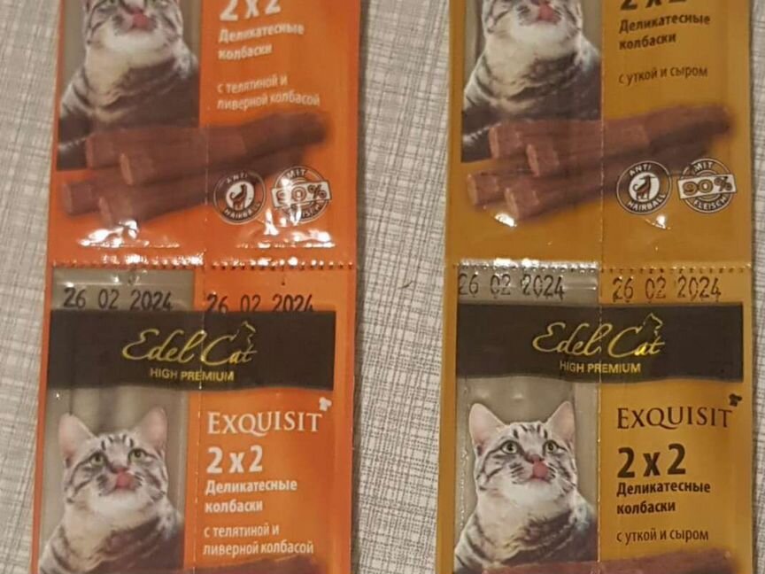 Колбаски Edel cat