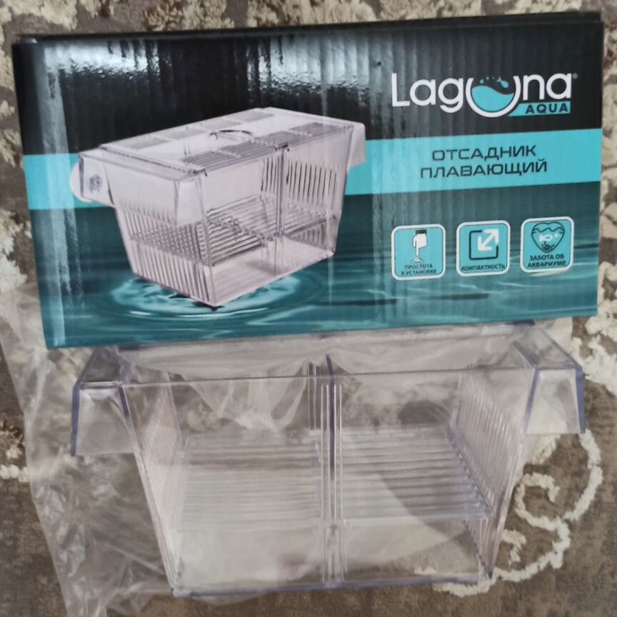 Отсадник для рыбок плавающий
