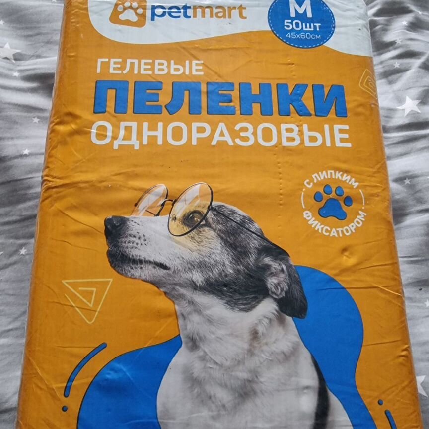 Пеленки для собак