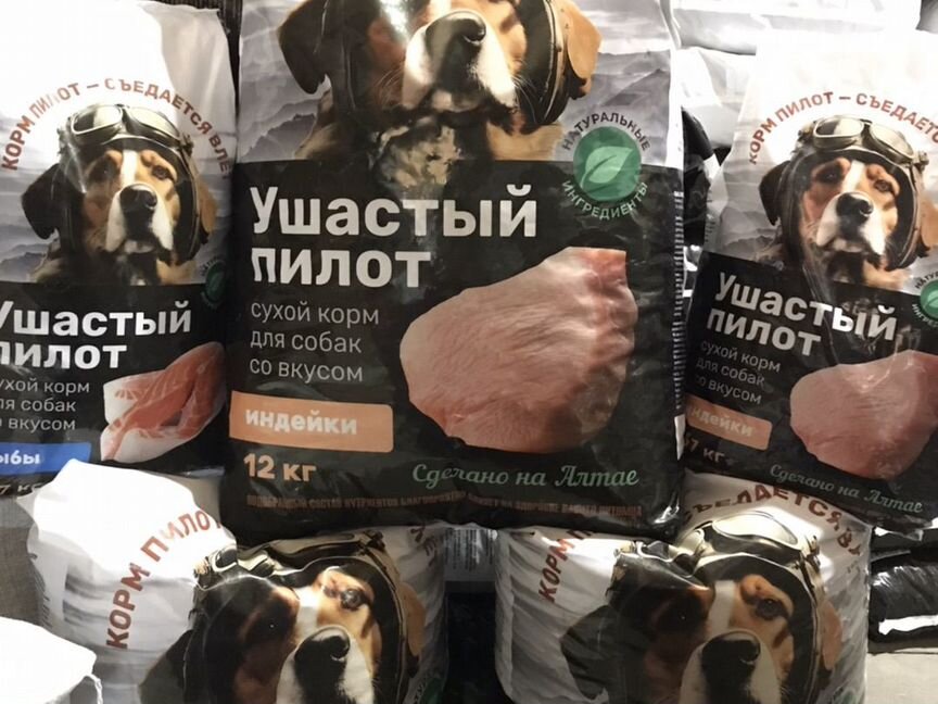 Корм для собак сухой ушастый пилот