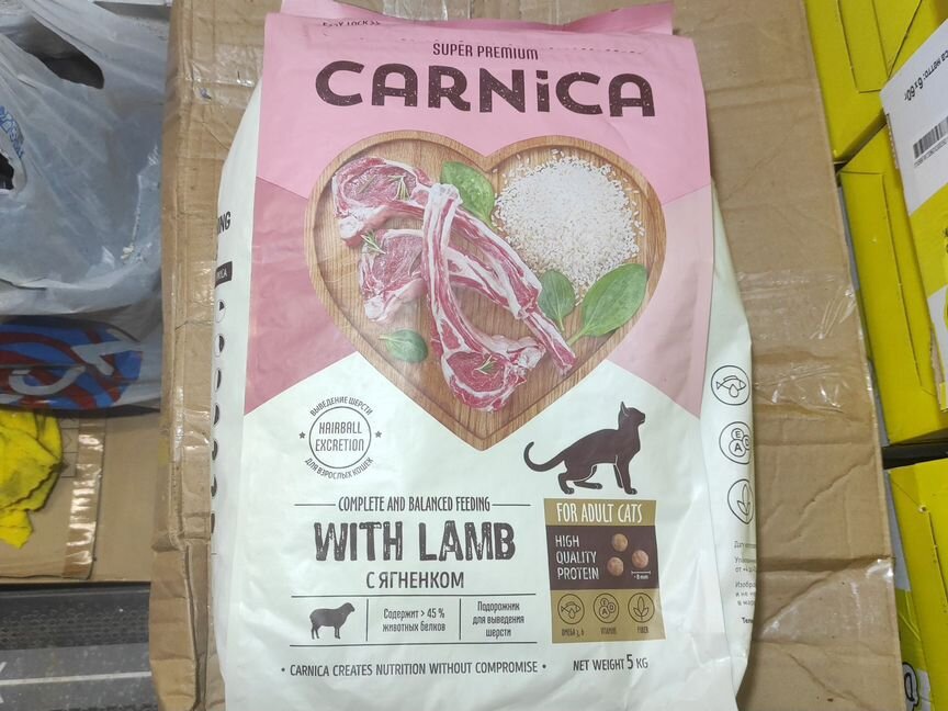 Корм для кошек Carnica 5кг с ягненком и рисом