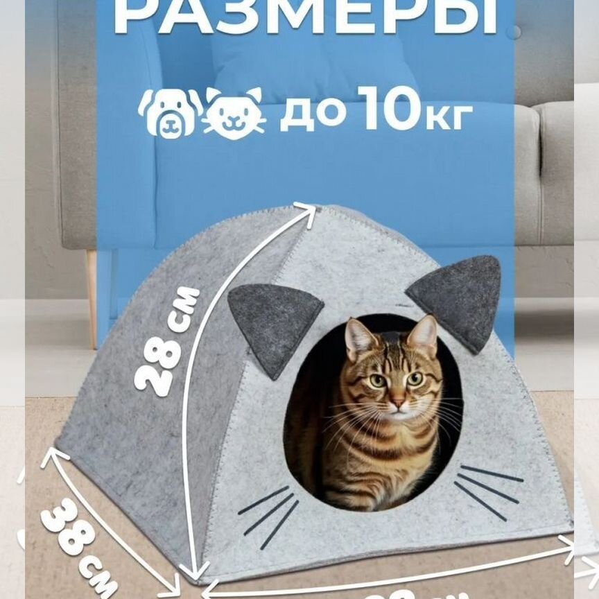 Домик для собачки/кошечки.новый