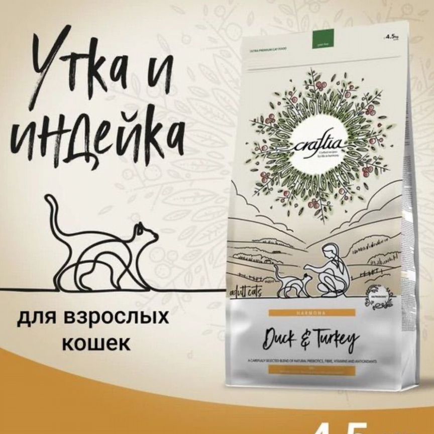 Craftia корм для кошек (1,5 кг)