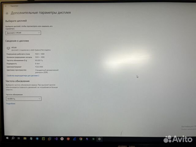 Безрамочный монитор 24 дюйма Asus VP249 купить в Москве | Электроника ...