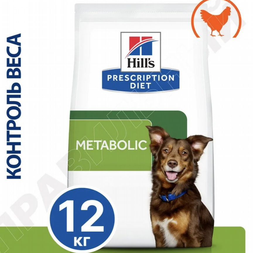 Hills Metabolic корм для собак 12 кг