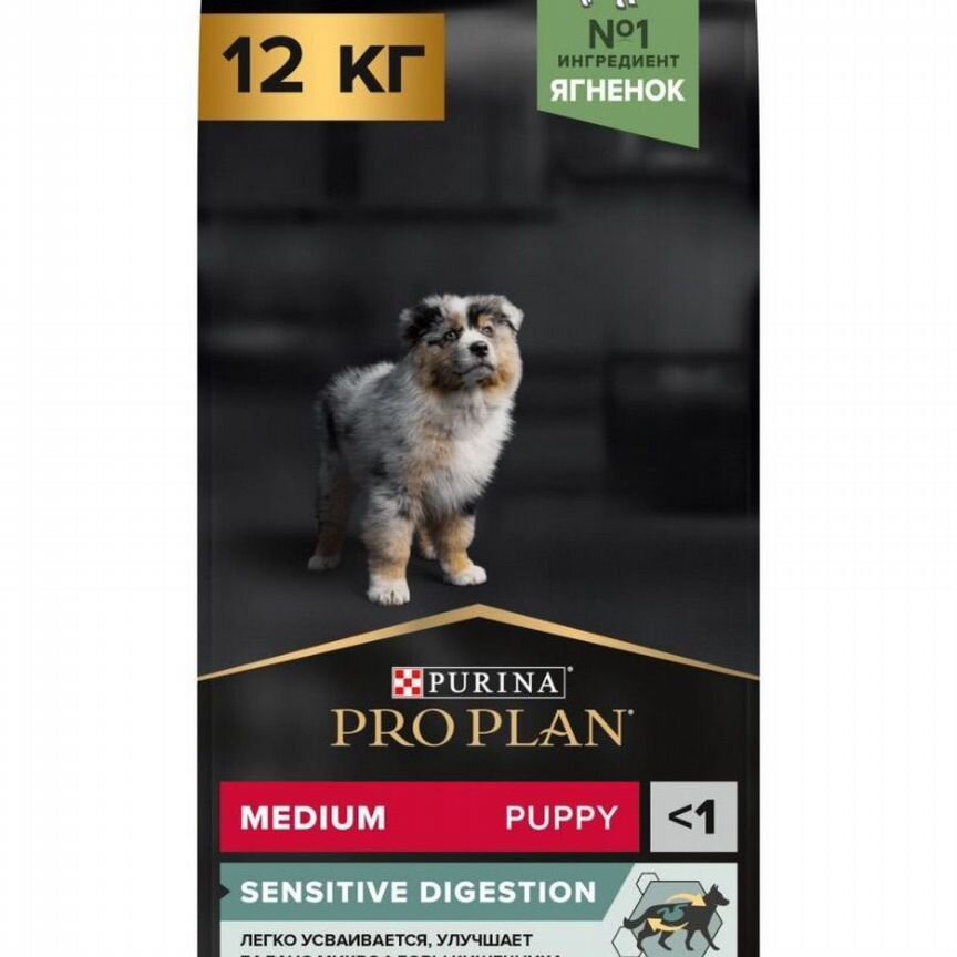 PRO plan sensitive digestion для щенков