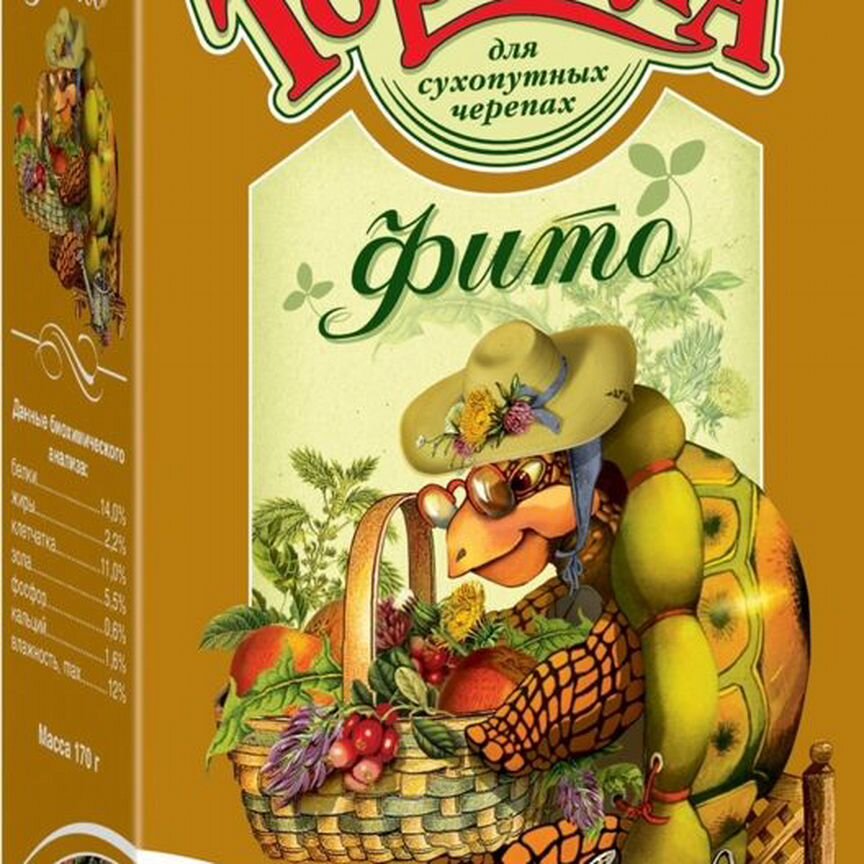 Тортила тортила фито, растительный корм для сухопу