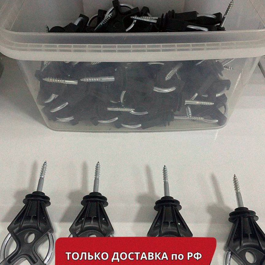 Изолятор для дерева с винтом