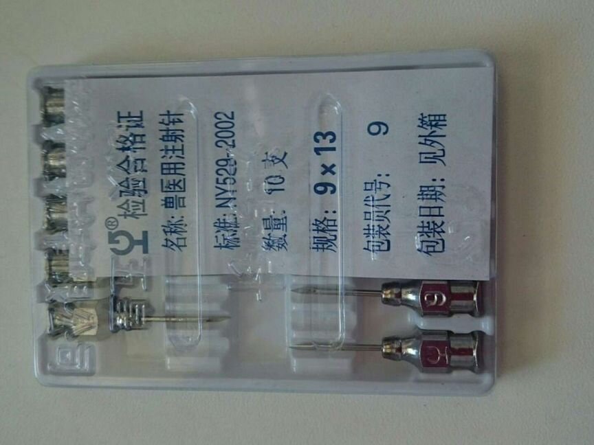 Иглы для ветеринарного автошприца