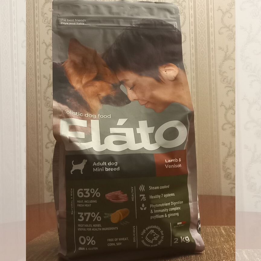 Сухой корм для собак