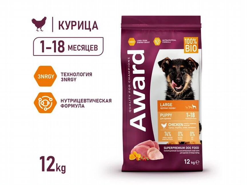 Сухой корм award для щенков крупных пород, 12кг